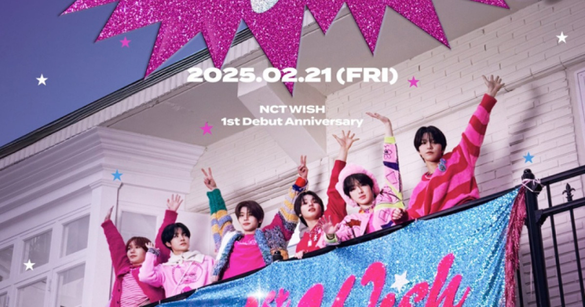 NCT WISH, 데뷔 1주년 기념 ‘Our 1st WISH’ 이벤트
