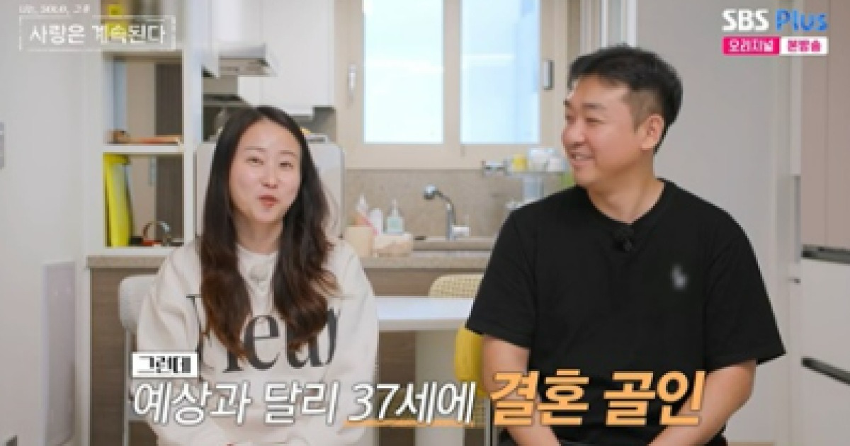 [Tvis] 17기 현숙 “결혼 빨리 할 줄 몰랐다” (‘나솔사계’)