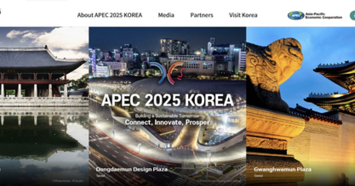 Gyeongju APEC summit's official website goes live