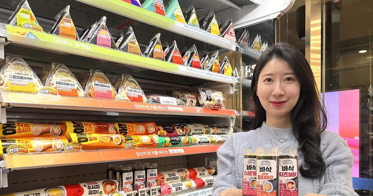 아침식사로 딱…GS25, ‘바삭 김밥’ 4년만에 재출시