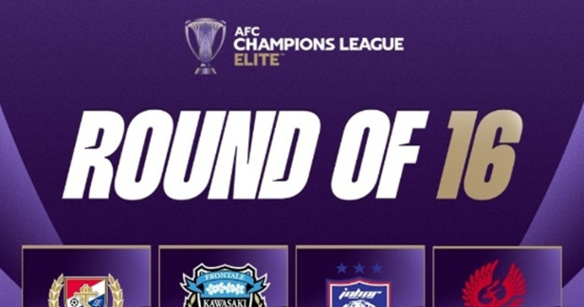 '포항 기적 없나...' ACLE 16강, 中상하이 진출로 발표... 산둥 돌연 대회 포기→포항 승점 '9→6'으로 줄었다