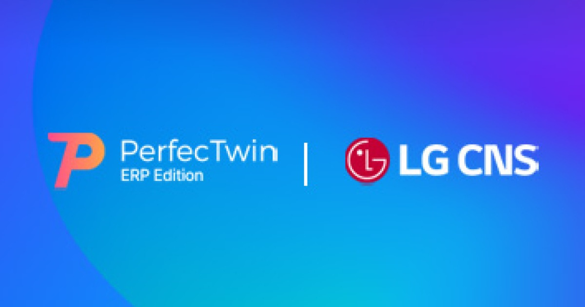 [올쇼TV] LG CNS, “차세대 ERP, SAP S/4HANA 무장애 전환 전략 및 성공 사례” 2월 26일 생방송