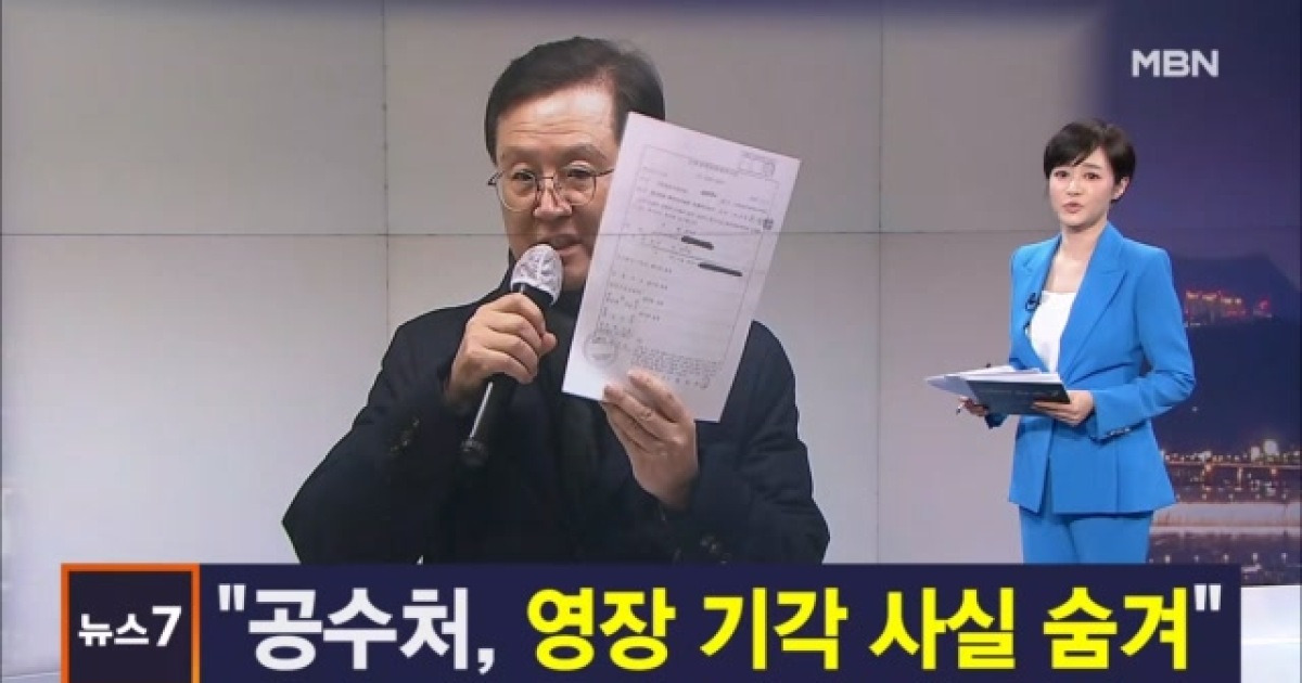 김주하 앵커가 전하는 2월 21일 MBN 뉴스7 주요뉴스