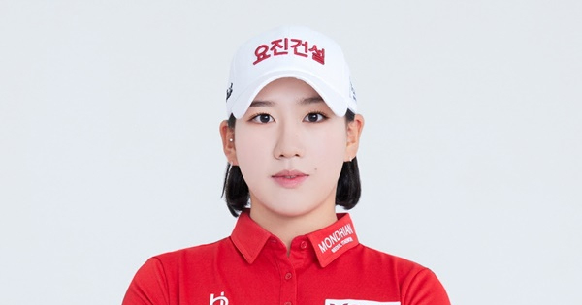 요진건설, 'KLPGA 2승' 홍지원과 후원 재계약