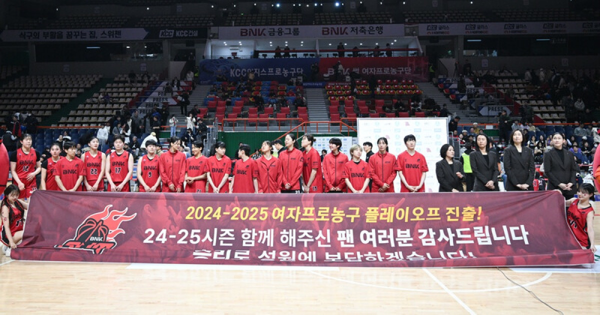 [WKBL 6라운드 리뷰] 물거품이 된 BNK의 창단 첫 우승의 꿈