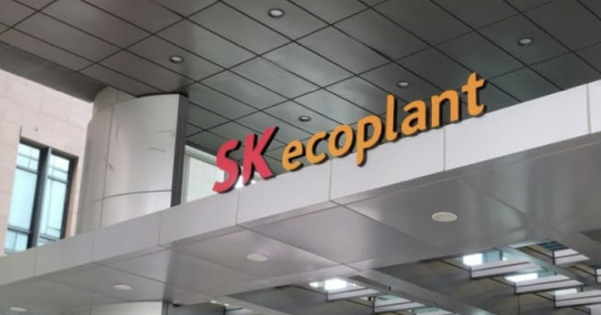 건설폐기물도 3년 만에 2200만톤 급감… ‘환경기업’ SK에코플랜트 IPO 난항 예고