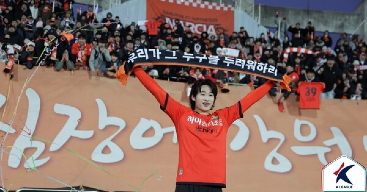 [k1.told] 강원의 마르지 않는 ‘초신성 샘물’…양현준-양민혁 계보, 이지호가 잇는다