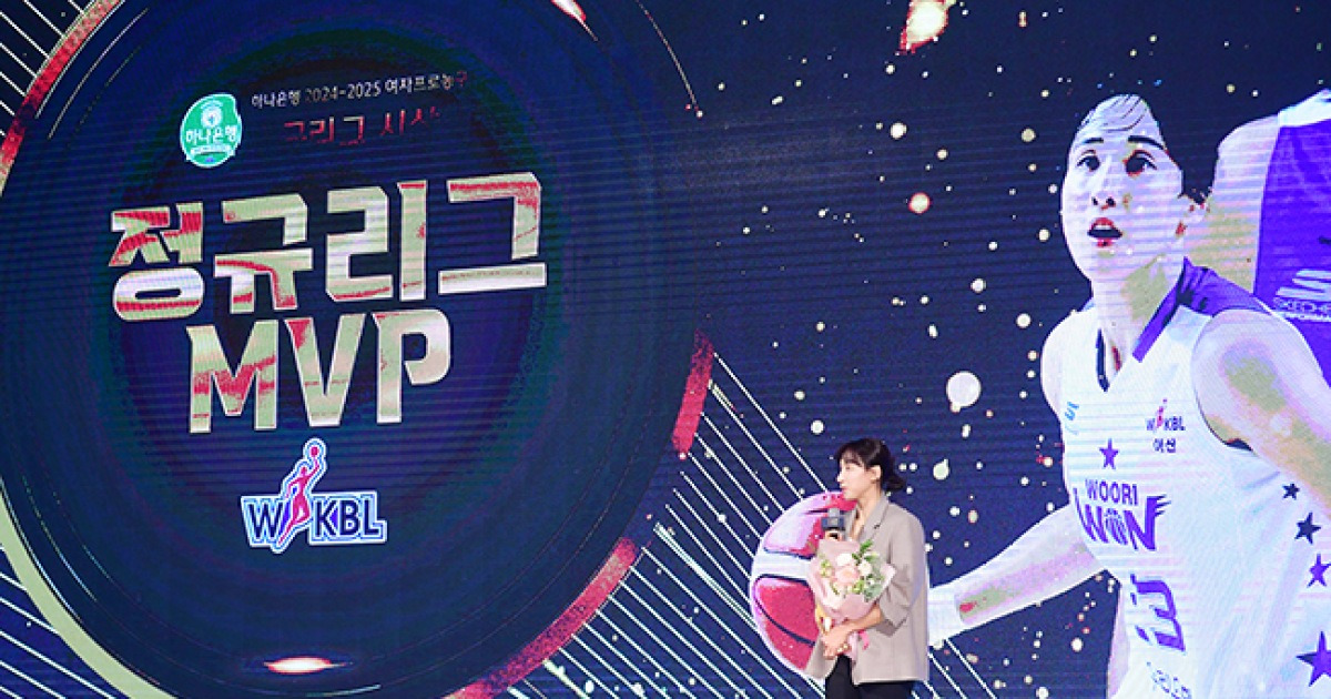 'WKBL 시상식 성료' 김단비, MVP 포함 8관왕 싹쓸이…신인왕은 홍유순(종합)
