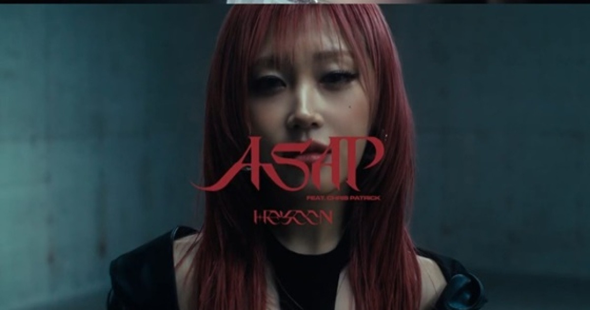 혜윤, 'ASAP' MV 티저 공개..티스푼 목에 걸고 치명적