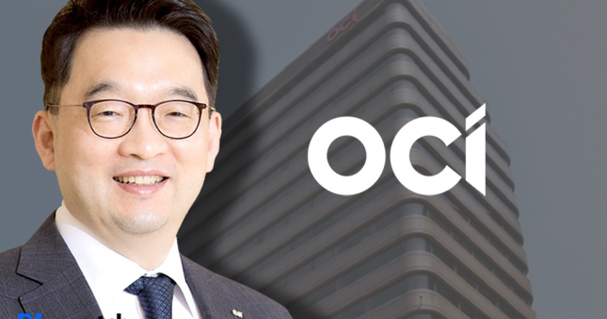 OCI홀딩스, 이스라엘 기업과 美 태양광 JV 설립