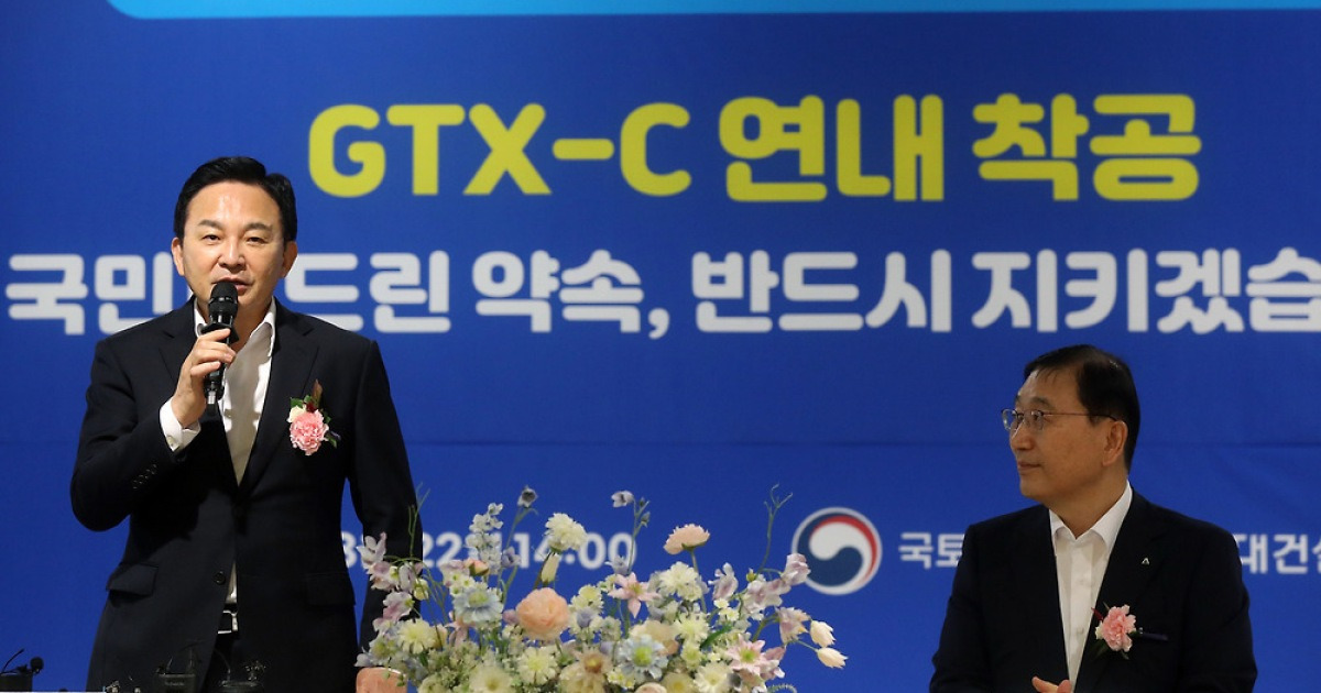 1년째 '첫삽' 못 뜬 GTX B·C…사업포기 땐 재정사업 전환 가닥