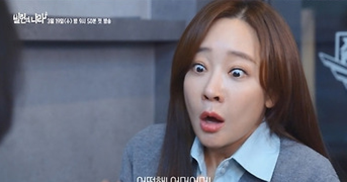 KBS2 '빌런의 나라', 2차 티저 공개…'소유진·송진우→오나라·최예나' 대환장 케미