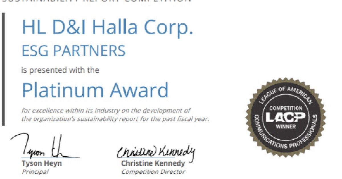 HL D&I한라 지속가능경영보고서, 2년 연속 ‘美 LACP 비전 어워드’ 대상
