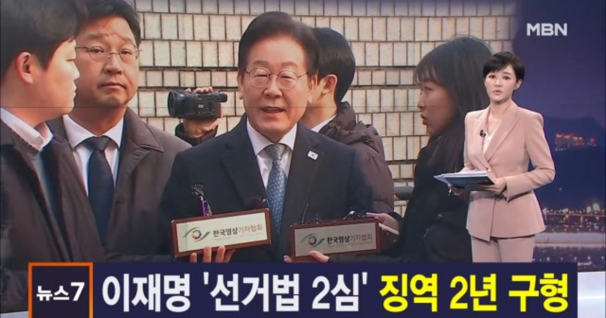 김주하 앵커가 전하는 2월 26일 MBN 뉴스7 주요뉴스