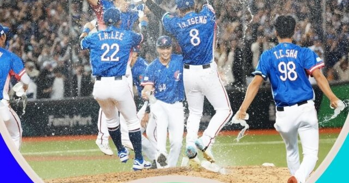 타이베이 참사 면했다! '프리미어12 챔피언' 대만, 스페인 꺾고 2026 WBC 본선 진출