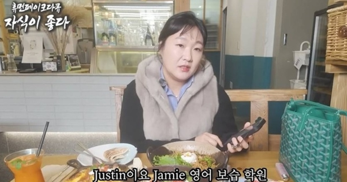 이번엔 밍크다 이수지 한가인 ‘불똥 속 ‘대치맘 패러디 2탄 공개