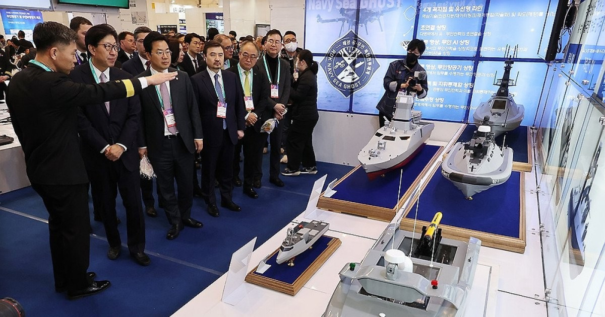 'DSK 2025(드론쇼코리아)' 무인수상정