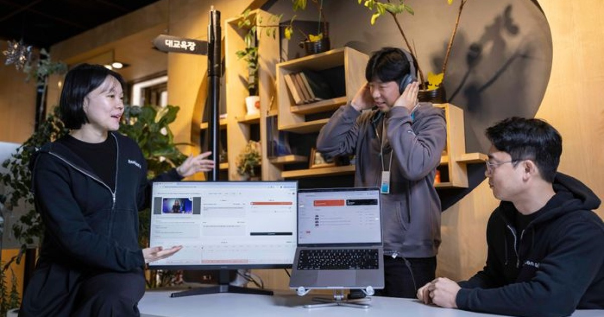[MWC 2025] SKT, AI 스타트업과 협업 기술 알린다