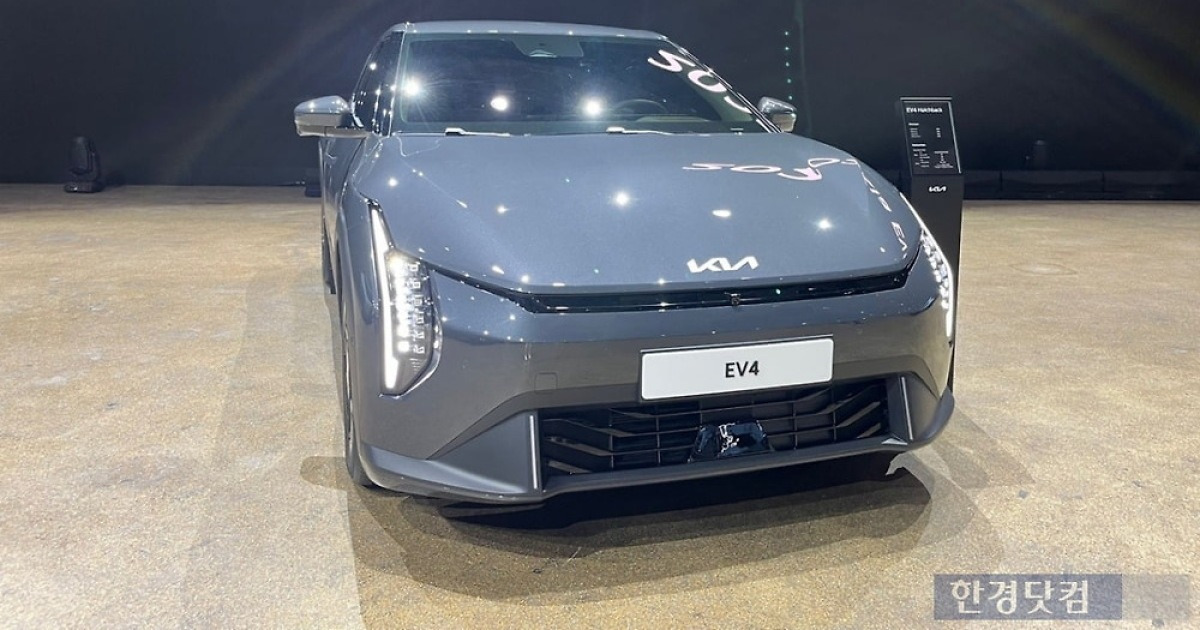 "테슬라 모델3 비켜"…기아, 533km 달리는 'EV4' 첫 공개