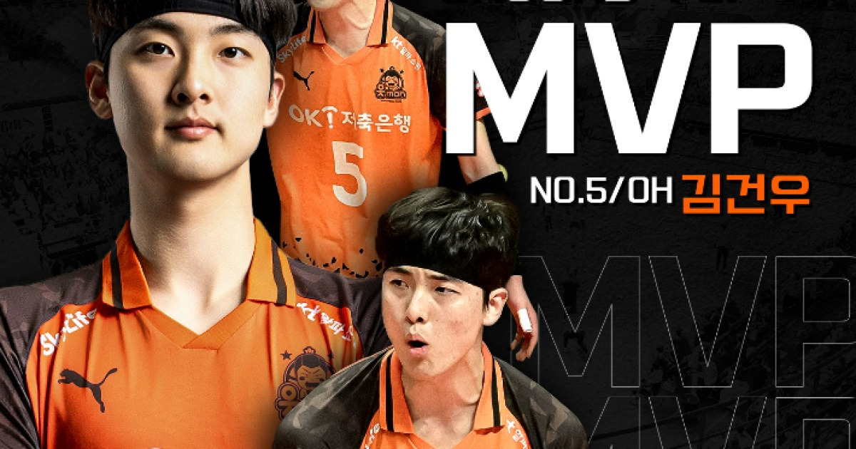 OK저축은행 토종 에이스 김건우, 5라운드 푸마 MVP 선정