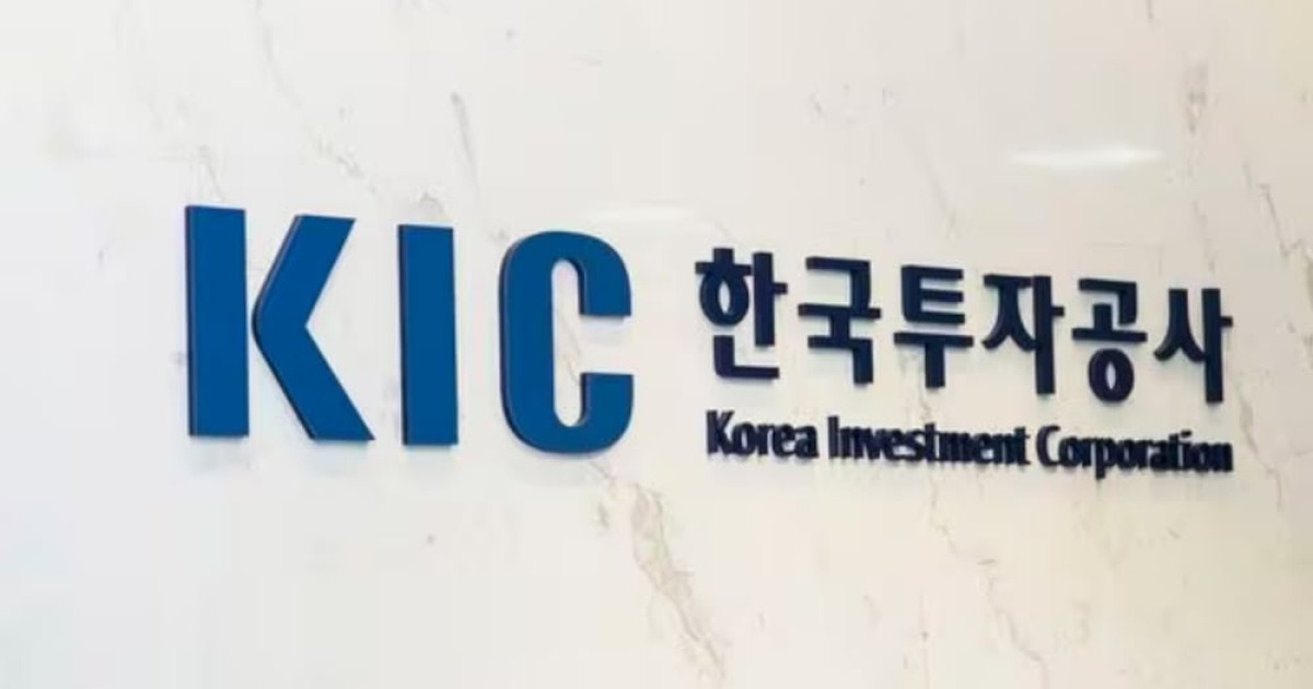 국부펀드 KIC, 작년 투자 수익률 8.49%… 운용자산 2000억弗 재돌파