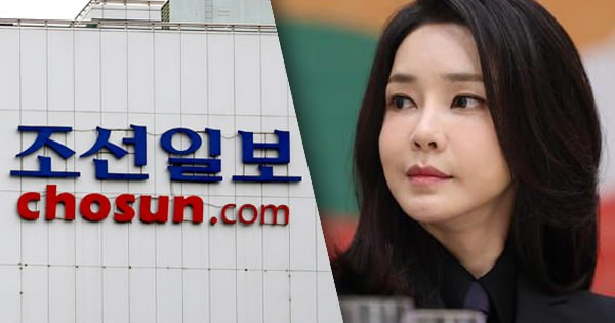 김건희 "조선일보 폐간" 방송 보도, MBC·JTBC에만 나왔다