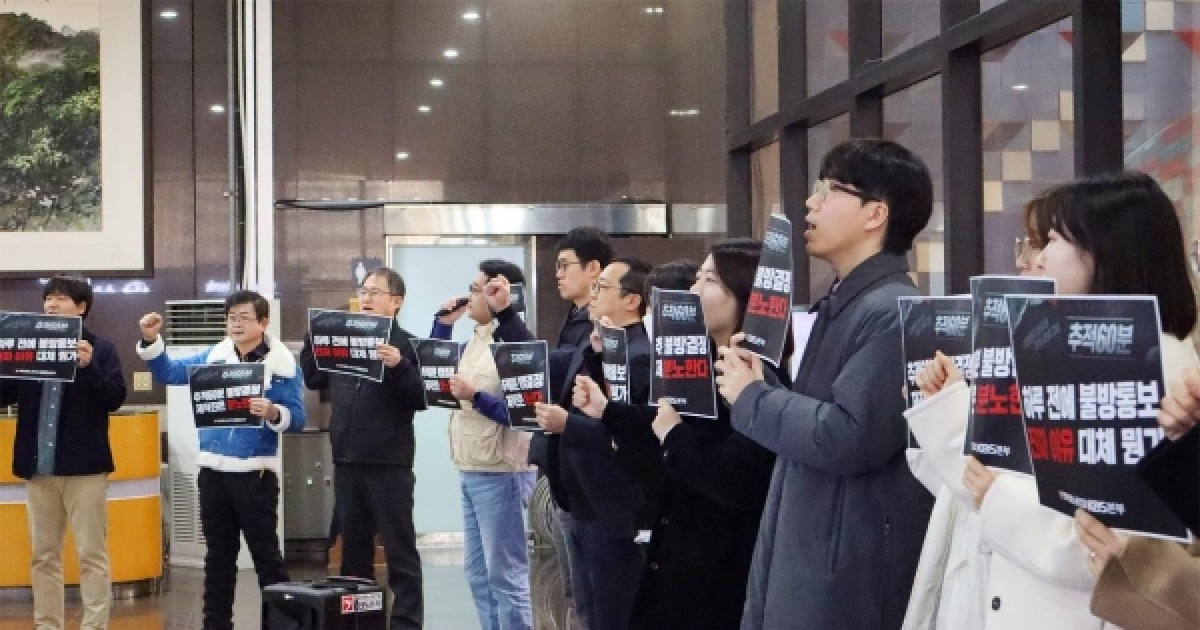 KBS '3·1절 106주년' 편성까지 흔들며 '추적60분' 결방 무리수