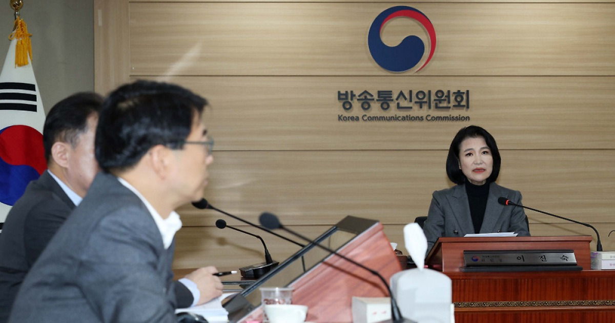 방통위, 2023년 방송평가…KBS·MBN 각 1위