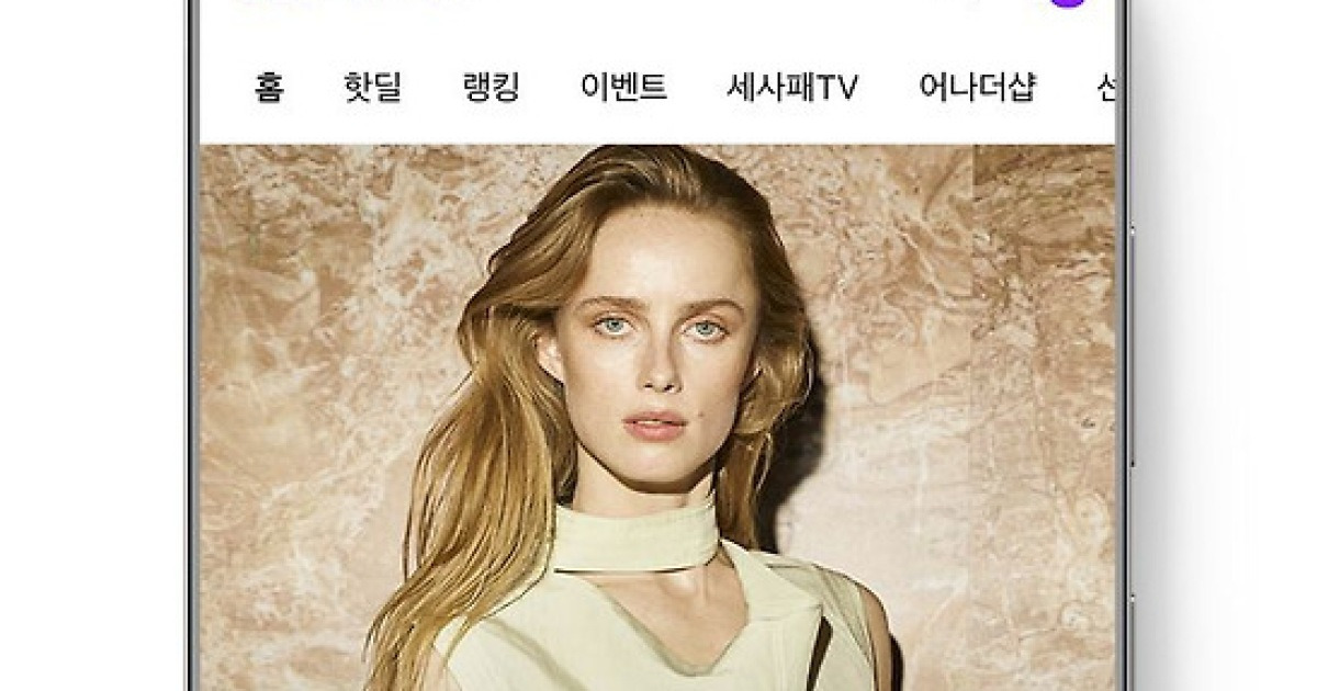 SSF샵, 패션 브랜드 COS 신규 론칭…페이백·사은품 프로모션