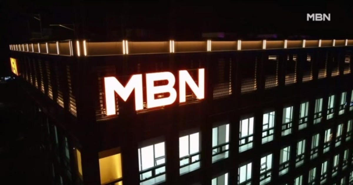 AI가 답한 MBN 30년의 비결…"도전·공정·재미"