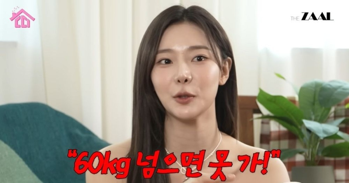 이시안 "과거 몸무게 63kg…대표님이 60kg 넘으면 'MAMA' 못 간다고" ('띠집')