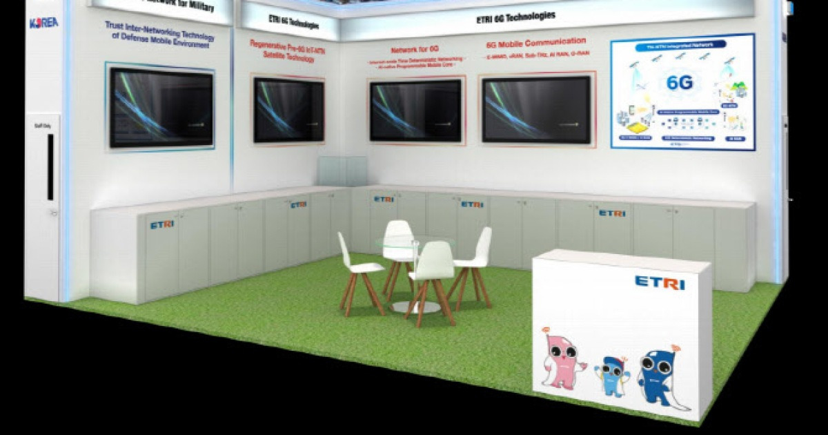 MWC에서 6G·위성통신·국방 기술 공개하는 ETRI