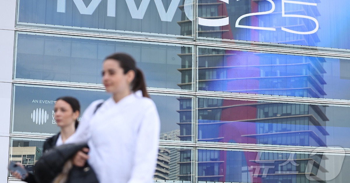 [MWC2025] 개막 다가온 MWC2025