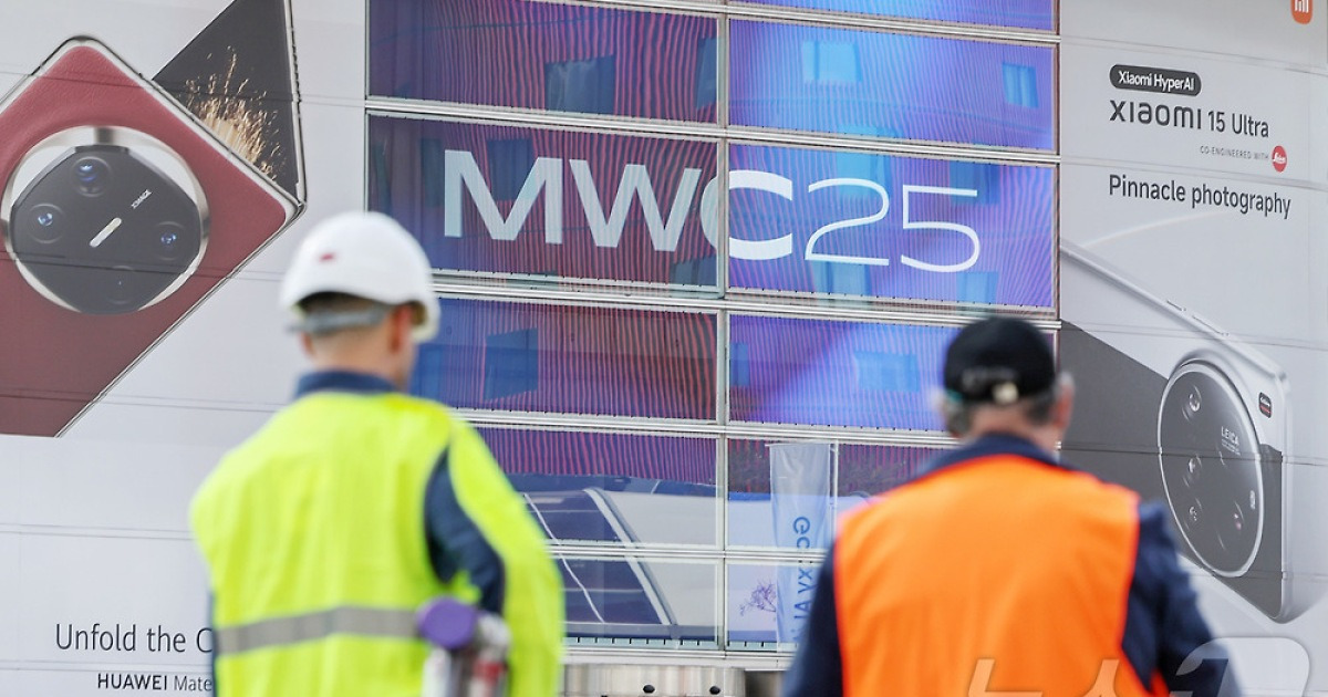 [MWC2025] 개막 앞둔 MWC2025