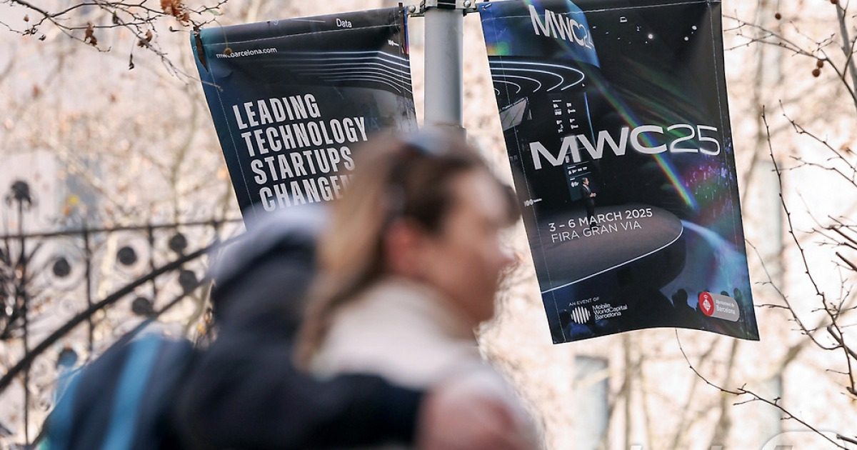 [MWC2025] 개막 알리는 MWC2025 현수막