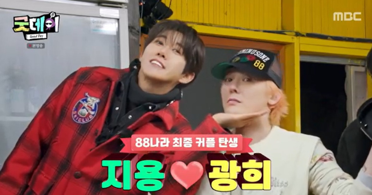 "야 인마!" 황광희 술주정♥ 통했나..지드래곤, 김수현에서 갈아탔다..'88나라' 최종 커플[★밤TView]