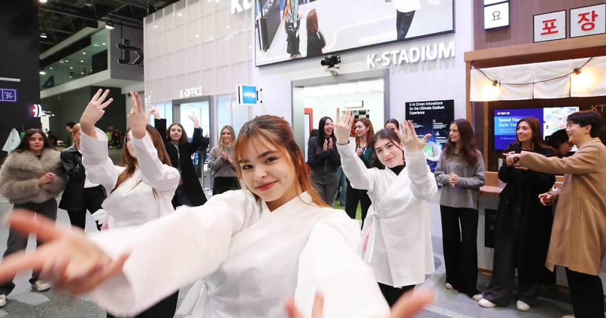 KT, 'MWC 2025'서 AI 댄서와 함께 K팝 선보인다