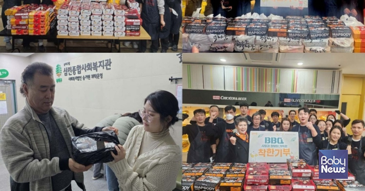 [ESG 트렌드] BBQ, 올 2월까지 소외 이웃에 치킨 2000마리 전했다