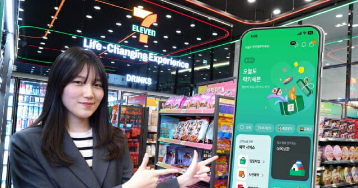 세븐일레븐 모바일앱 리뉴얼…O4O 서비스 강화
