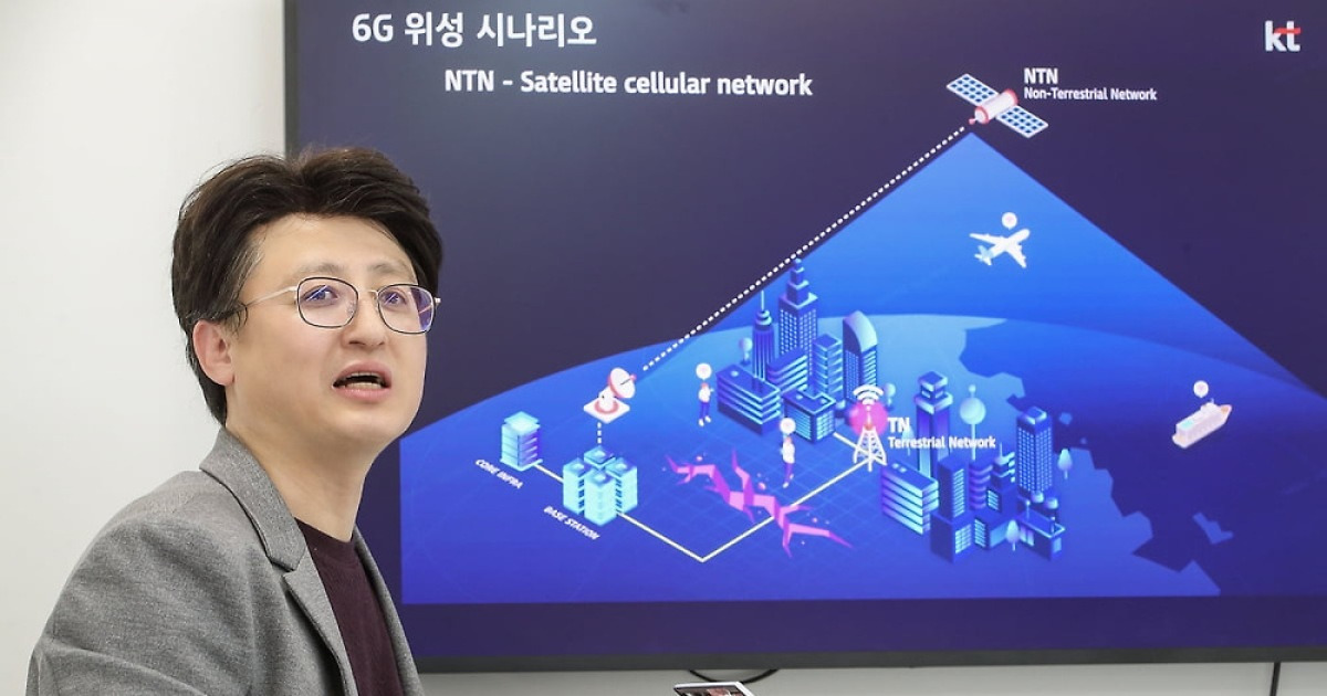 KT "6G 시장 주도권 선점할 것"…위성·양자·AI망 기술 활용