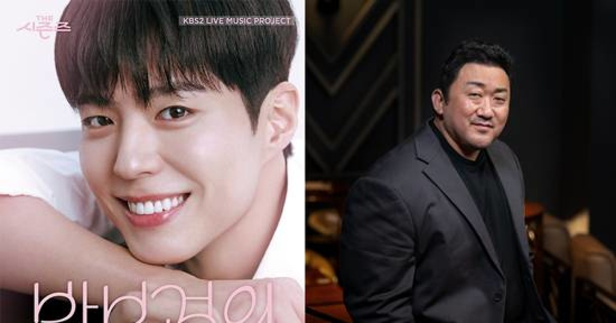 KBS 봄 개편, 강호동=13년만 컴백…이민정x이영애x박보검x마동석까지 [공식입장]