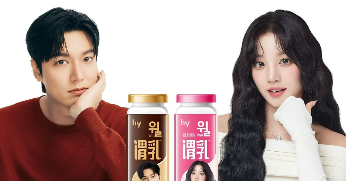 Hy 헬리코박터 프로젝트 윌 중국 편의점서 판매