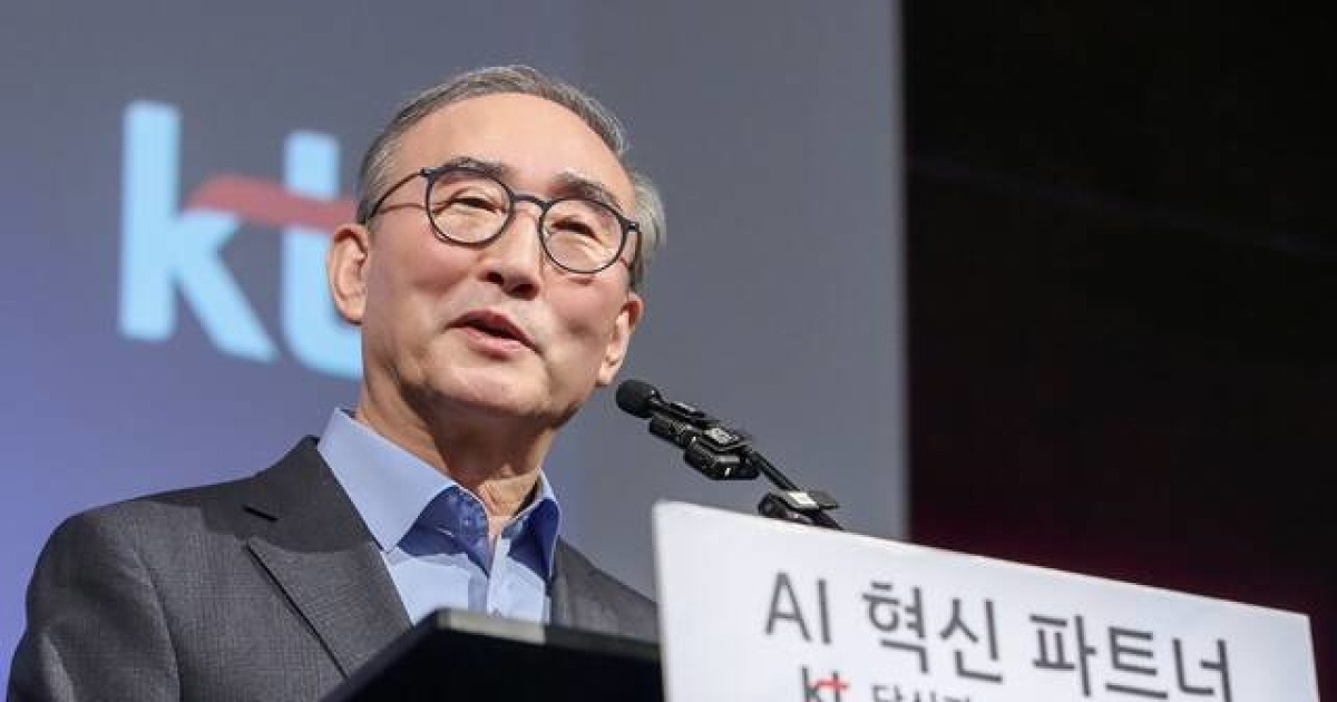 KT, MS와 300명 규모 AX 인재 조직 신설…'AICT 컴퍼니' 전환 박차