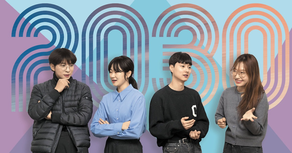 2030 “우린 86세대 부모와 달라”...4050보다 ‘보수 성향’ 지수 높았다