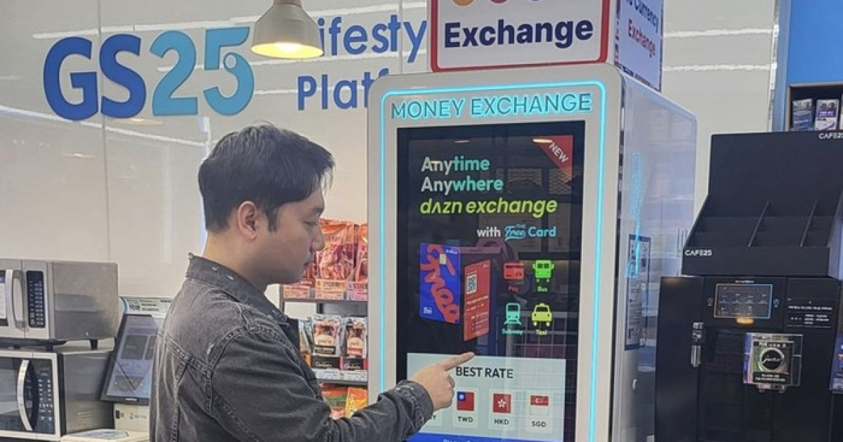 “편의점서 환전하세요”…GS25, ‘외화 환전 키오스크’ 도입