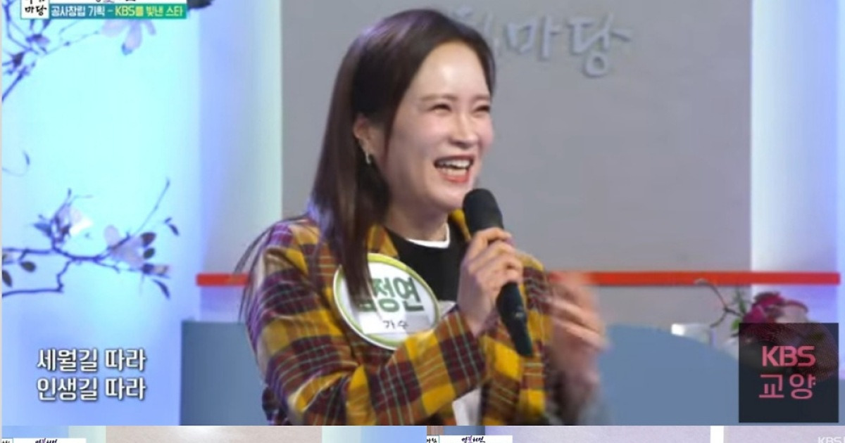 KBS 공사창립 52주년기획 ‘아침마당-명불허전’국민 안내양 가수 김정연 비롯한 KBS를 빛낸 스타들 출연