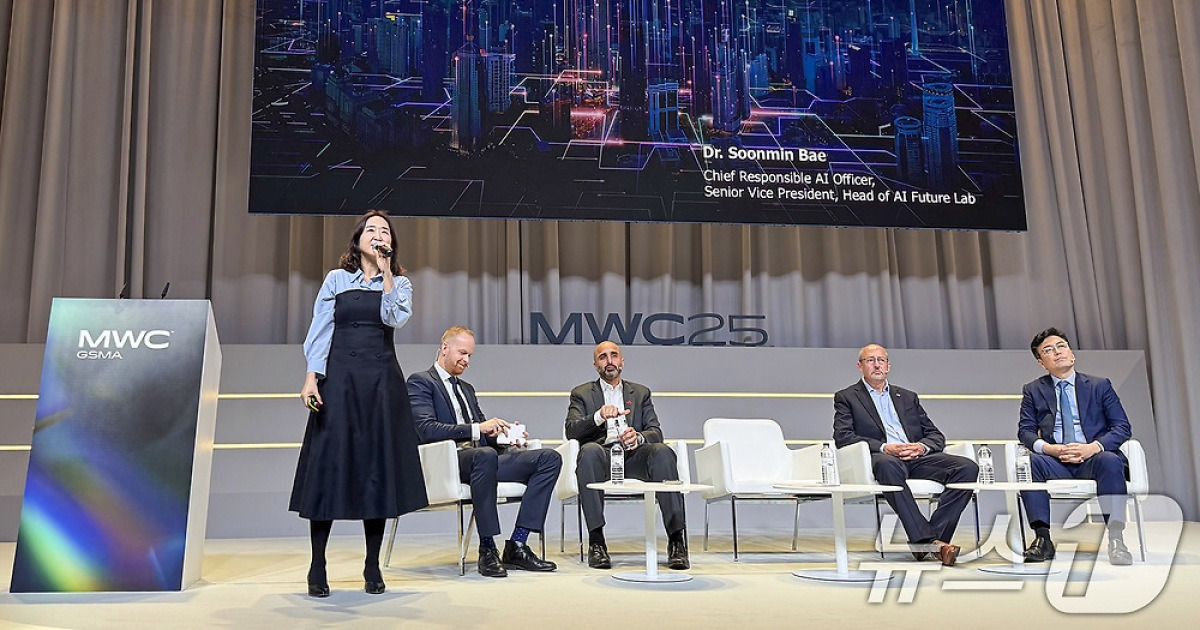 [MWC25] 배순민 상무, ‘윤리적 인공지능 구축' 세션 패널 참여