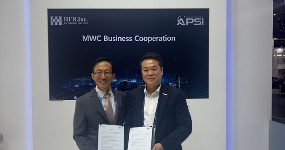 AP위성·HFR, 5G 기반 ‘지상·비지상 통신’ MOU 체결