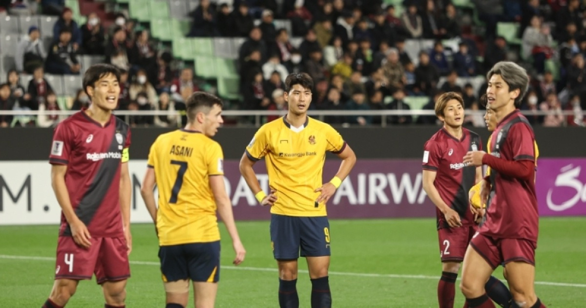광주FC, ACLE 16강전 1차전서 日 고베에 0대 2 '패배'