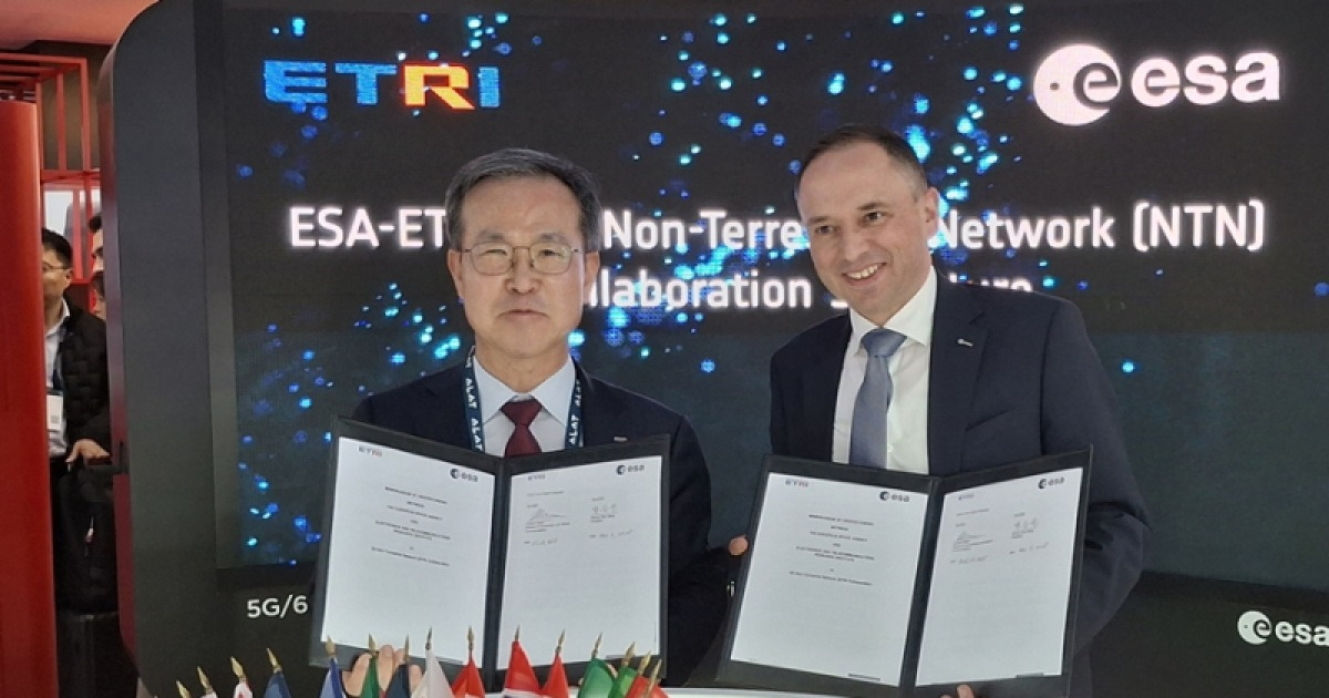 ETRI-유럽우주국 '6G 저궤도 위성통신 기술협력 본격화'